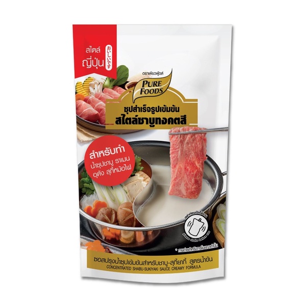Pure Foods Concentrated Shabu-Sukiyaki Sauce Creamy Formula เพียวฟู้ดส์ ...