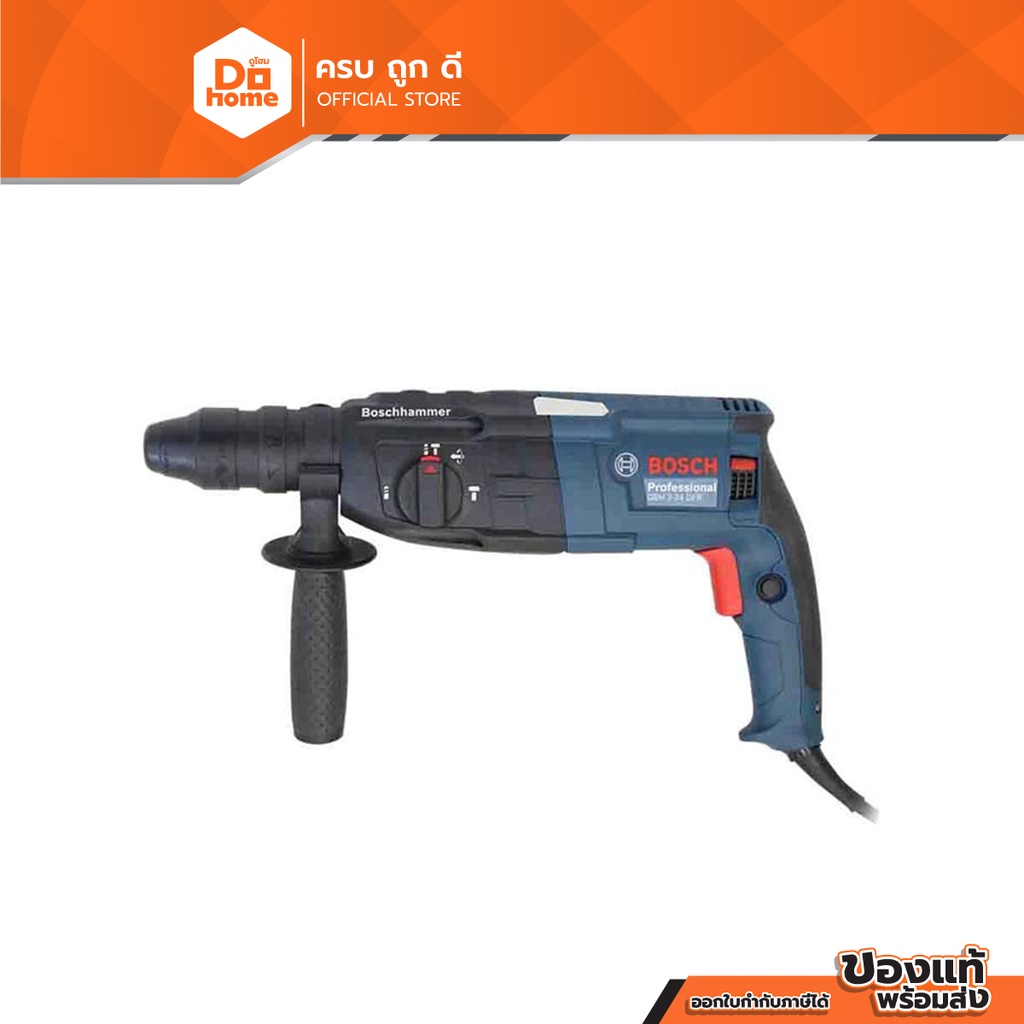 P14 BOSCH สว่านโรตารี่ รุ่น GBH 2-24 DFR |MC| | Shopee Thailand