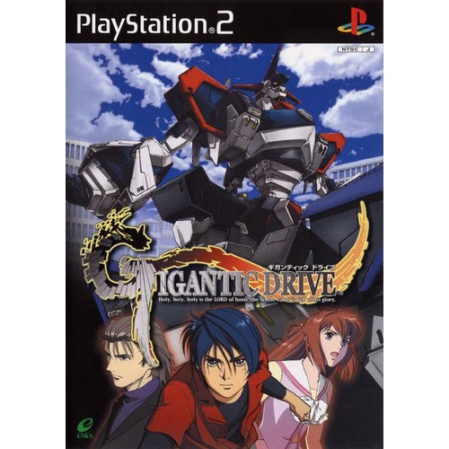 Gigantic Drive ps2 แผ่นไรท์ แผ่นเกมPS2 เกมเพทู แผ่นplay2 ps2 | Shopee ...