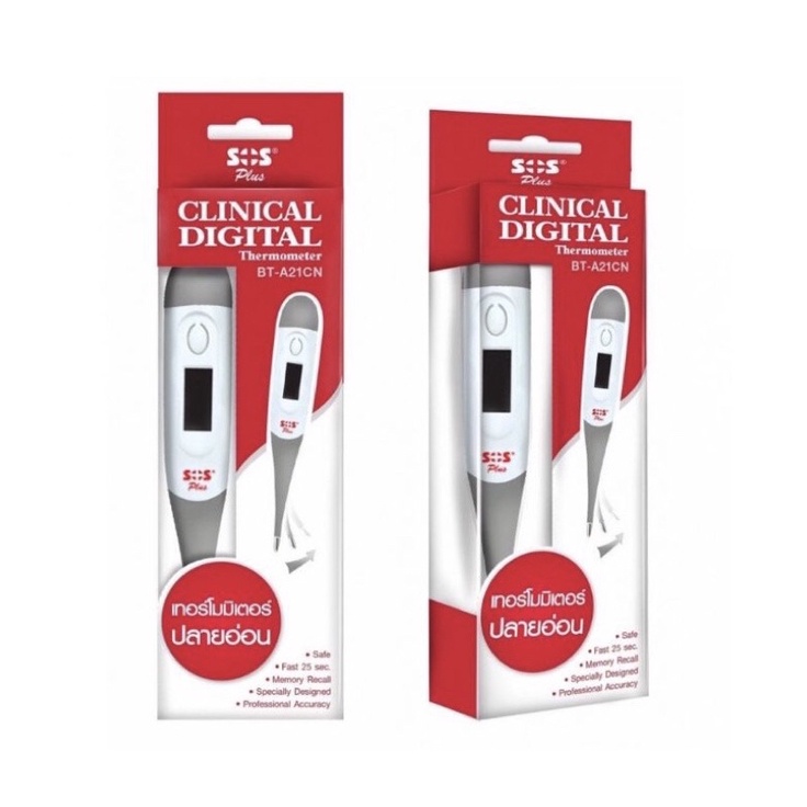 SOS Plus Clinical digital Thermometer ปรอทวัดไข้ ปลายอ่อน งอได้ รุ่น BT ...