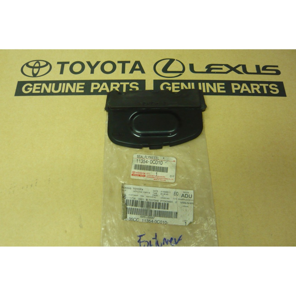 (ของเข้า) 11354-0C010 แผ่นปิดท้ายฟลายวิล โตโยต้าToyota INNOVA ปี 2016 ...