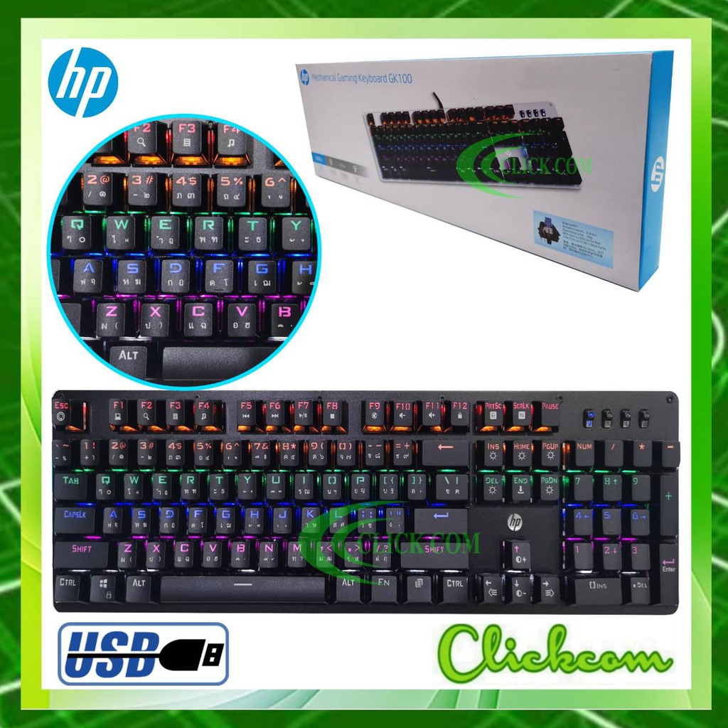 HP GK100 Mechanical gaming keyboard blue switch คีย์บอร์ดแมคคานิคอล ...