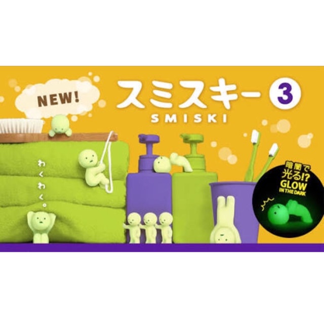 Smiski series 3 6 ตัว | Shopee Thailand