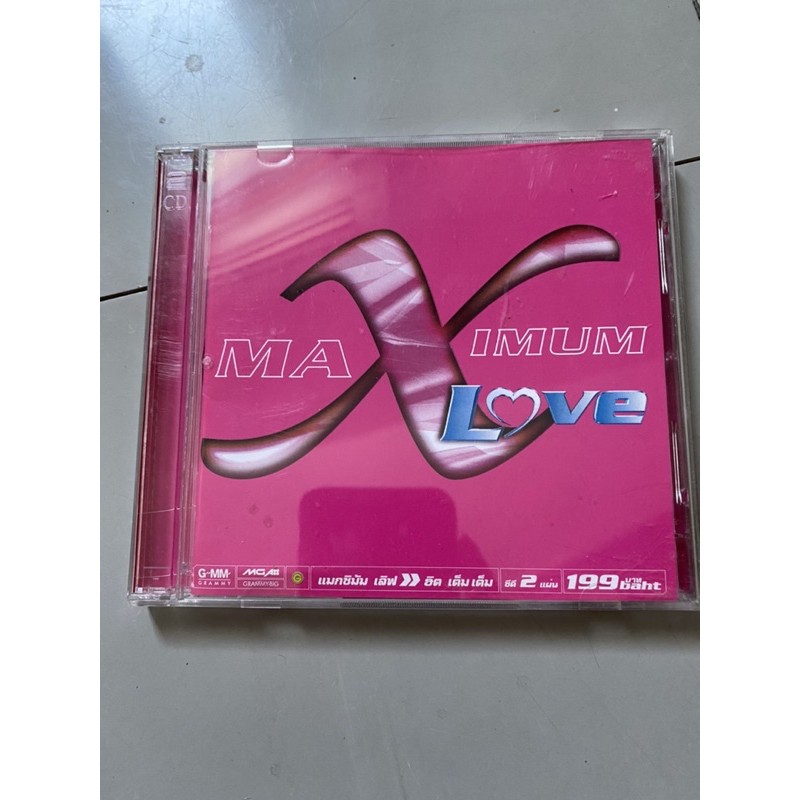 MAXIMUM LOVE ฮิต เต็ม เต็ม GRAMMY | Shopee Thailand