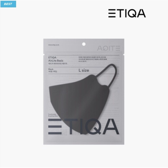 (1ชิ้น) ETIQA AirLite Basic Mask เบาสบาย กระชับใบหน้า ป้องกันฝุ่น และ ...