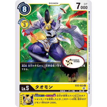 Digimon Card Game Promo โปรโม การ์ดดิจิม่อน | Shopee Thailand