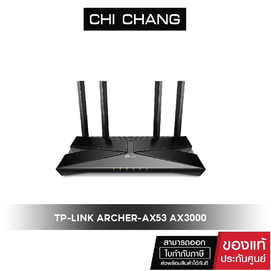 TP-LINK ARCHER-AX53 DUAL BAND GIGABIT WIFI 6 ROUTER AX3000 | Shopee ...
