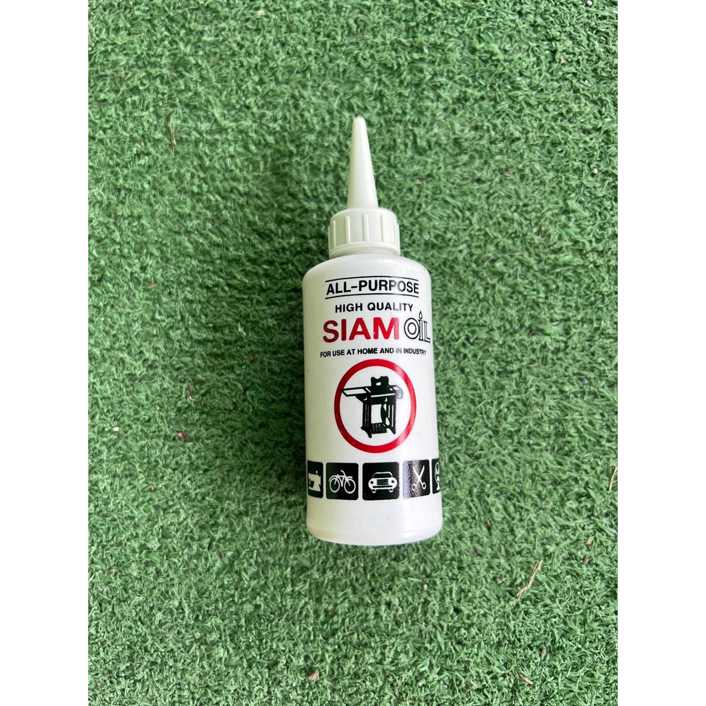 น้ำมันจักร(Siam oil) | Shopee Thailand