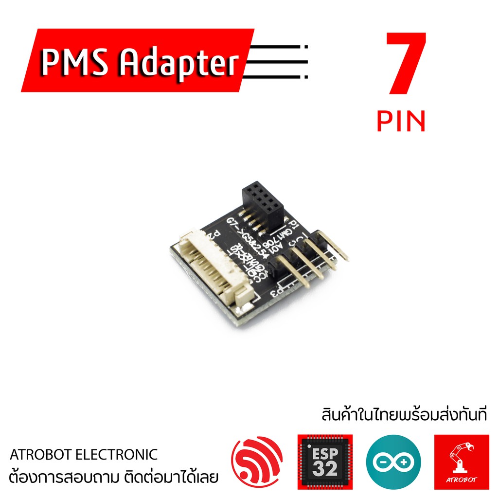 PMS Adapter Pin ตัวแปลงสาย 8 pin สำหรับ PMS3003 PMS5003 และรุ่นอื่นๆ ...