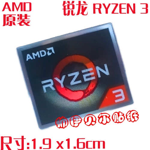 AMD Sharp Dragon R3 R5 R7 wifi6 HDMI 144hz Refresh Rate สติกเกอร์ ...