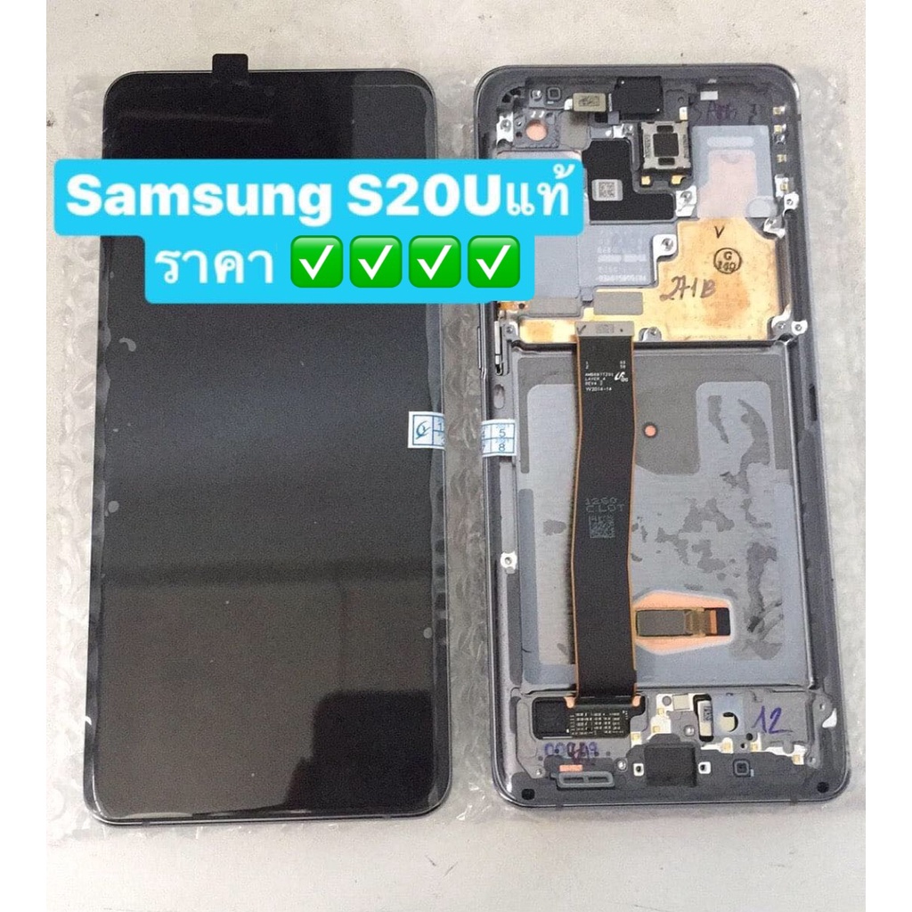 หน้าจอซัมซุง Samsung Note20 S20Ultra S20Plus S20 Note10plus N10+ Note9 S8+ A20 A30 A30S A31 A50 ...