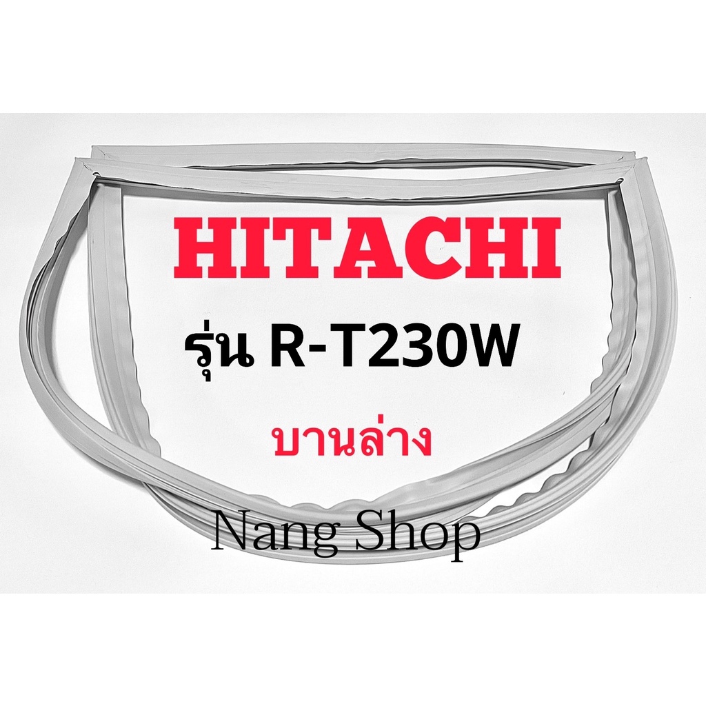 ขอบยางตู้เย็น Hitachi รุ่น R-T230W (บานล่าง) | Shopee Thailand