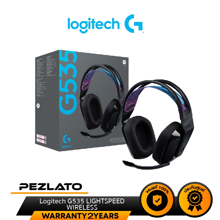Logitech G535 LIGHTSPEED WIRELESS Gaming Headset (Black) | Shopee Thailand
