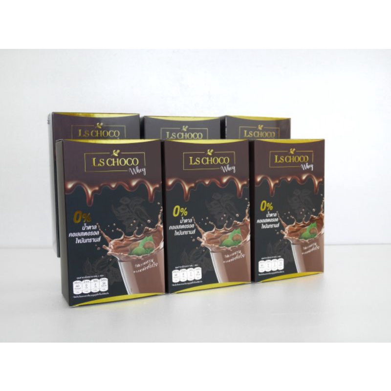 Ls choco โกโก้สำเร็จรูปเพื่อสุขภาพ | Shopee Thailand