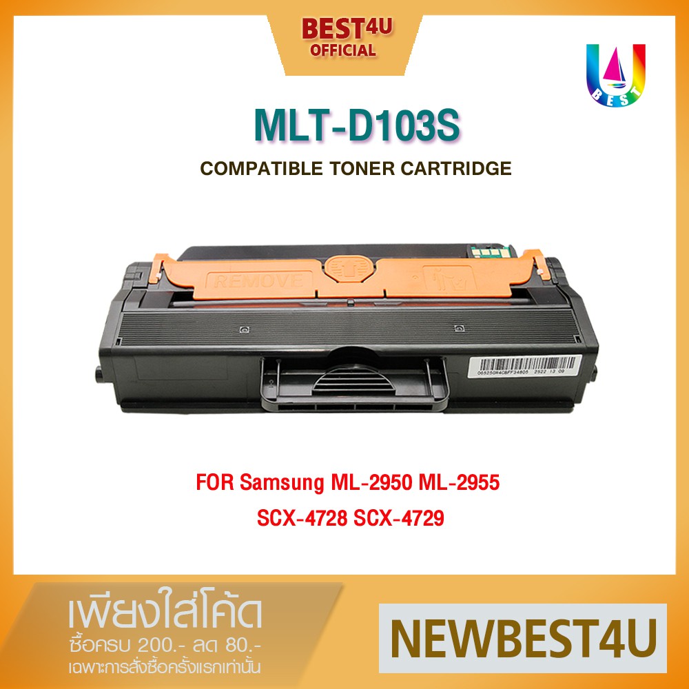 BEST4U หมึกเทียบเท่า MLT-D103S/D103S/103/103S/MLTD103S/D103 Toner For ...
