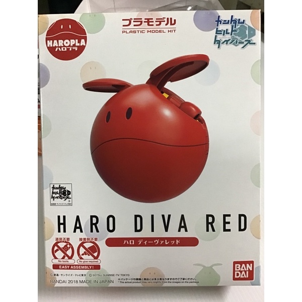 มีของพร้อมส่ง HAROPLA 002 HARO DIVA RED กลมแดงแรงฤทธิ์ HAROPLA ราคา ...