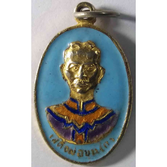 Antig 301 106 เหรียญกะไหล่ทองลงยาเสด็จพ่อขุนไกร หลังพระขุนไกร สร้างปี 2519 | Shopee Thailand