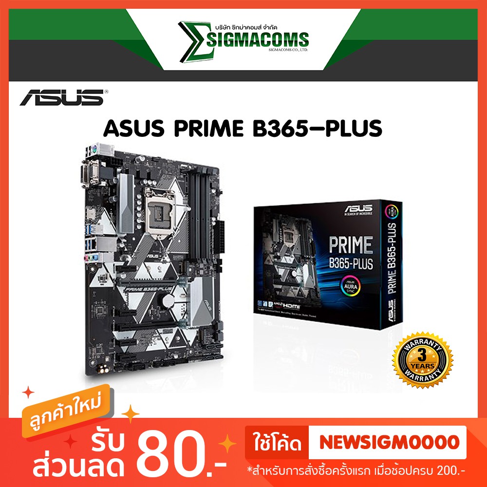 Mainboard ASUS PRIME B365-PLUS LGA1151-v2 ของใหม่ !! ประกัน 3 ปี | Shopee Thailand