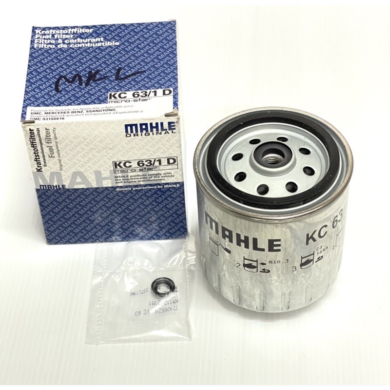 BENZ กรองโซล่า (ดีเซล เครื่อง 601 602 603) รุ่น W124 เบอร์ 601 090 03 ...