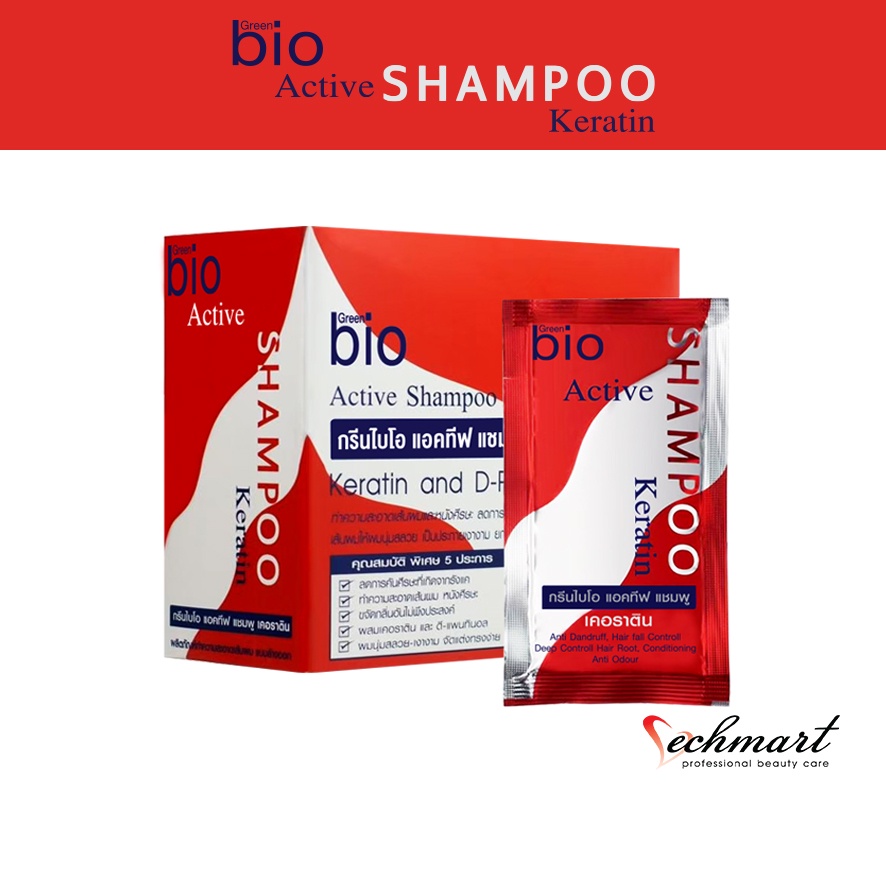 Greenbio Active Shampoo Keratin แบบกล่อง 24 ซอง | Shopee Thailand