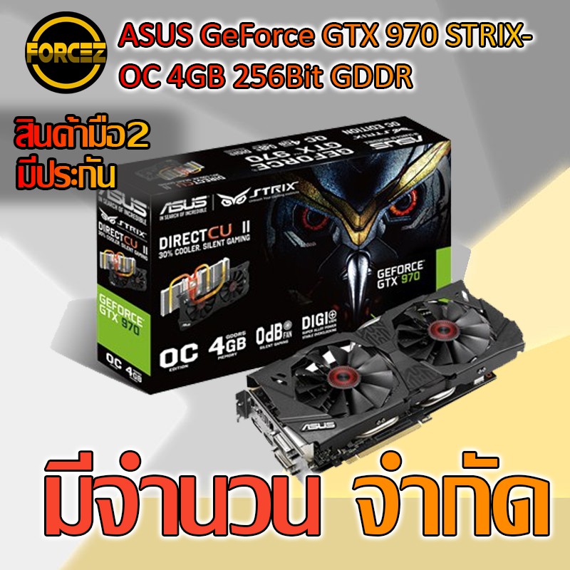 ASUS GeForce GTX 970 STRIX-GTX970-DC2OC-4GD5 4GB 256Bit GDDR | Shopee ...