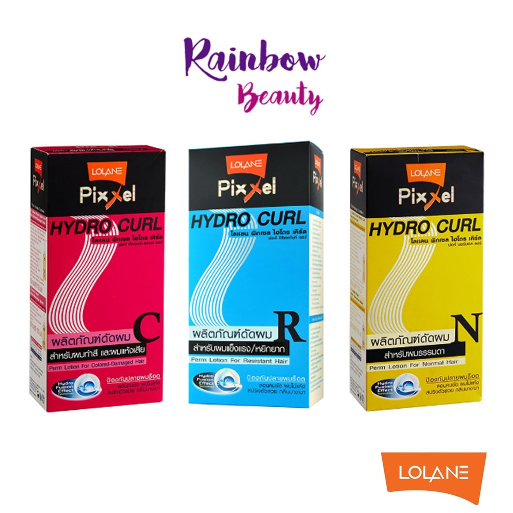 Lolane pixel hydro curl โลแลนน้ำยาดัดผม พิกเซล ไฮโดร เคิร์ล น้ำยาดัดผม ...