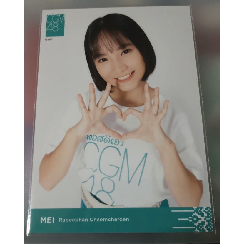 Mei CGM48 Debut C ใบเดี่ยว | Shopee Thailand