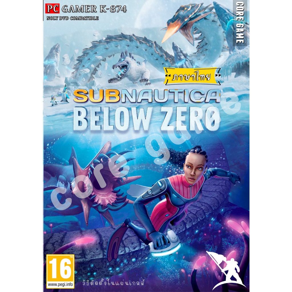[ Game PC ] Subnautica below zero (ภาษาไทย) แผ่นเกมส์ แฟลชไดร์ฟ เกมส์ ...