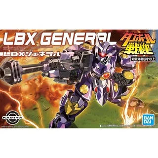 lbx ราคาพิเศษ | ซื้อออนไลน์ที่ Shopee ส่งฟรี*ทั่วไทย!