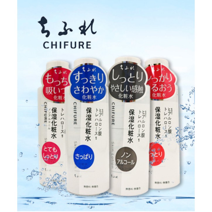 โลชั่นรูปแบบน้ำ ชิฟุเระ CHIFURE SKIN LOTION (180ML) | Shopee Thailand