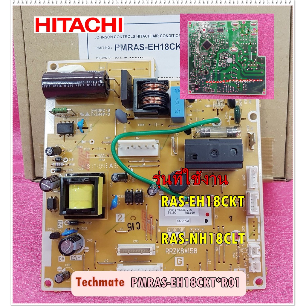 อะไหล่ของแท้/เมนบอร์ดแอร์ฮิตาชิ/P.W.B MAIN/HITACHI/PMRAS-EH18CKT*R01/RAS-EH18CKT/RAS-NH18CLT ...
