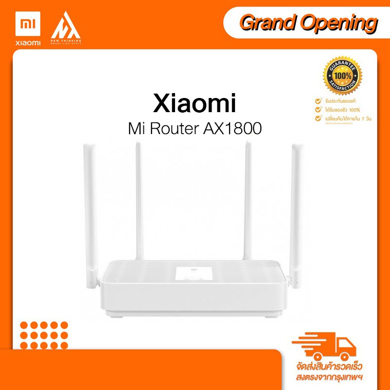 ♧Xiaomi Mi Router AX1800 เร้าเตอร์ไร้สายอุปกรณ์ช่วยขยายช่วงสัญญาณ ...