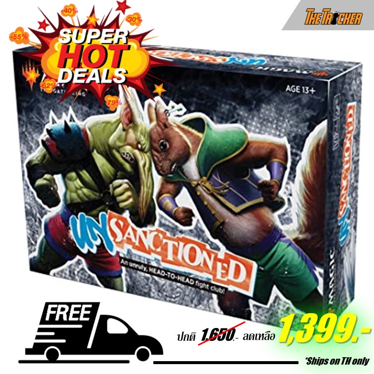 MTG Unsanctioned Box Set (UST) | Shopee Thailand