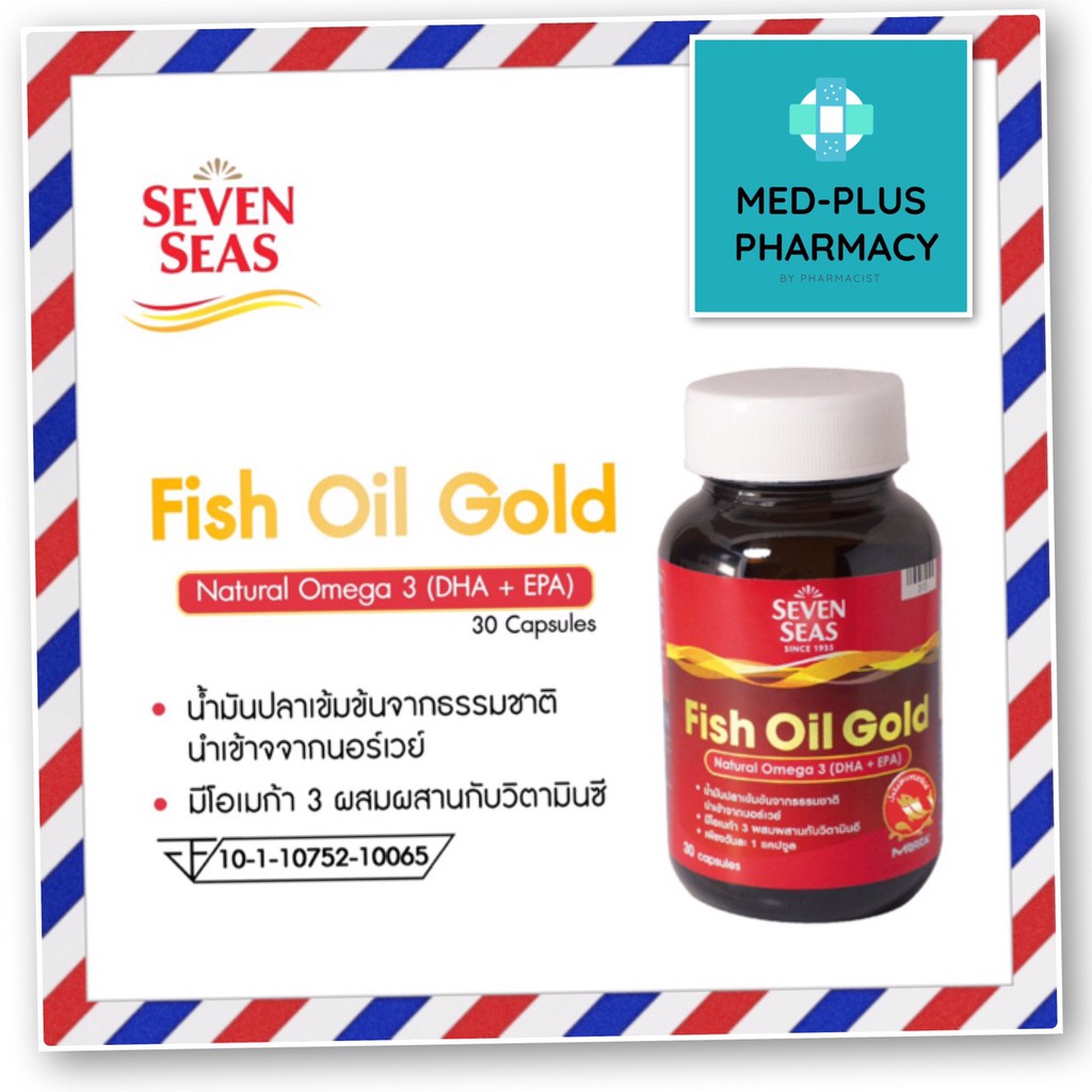 Seven Seas Fish Oil Gold 80 Capsules ไม่มีกลิ่นคาวปลา น้ำมันปลาเข้มข้น ...