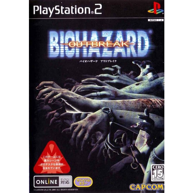 BioHazard Outbreak (J+English Patched) แผ่นเกมส์ ps2 | Shopee Thailand