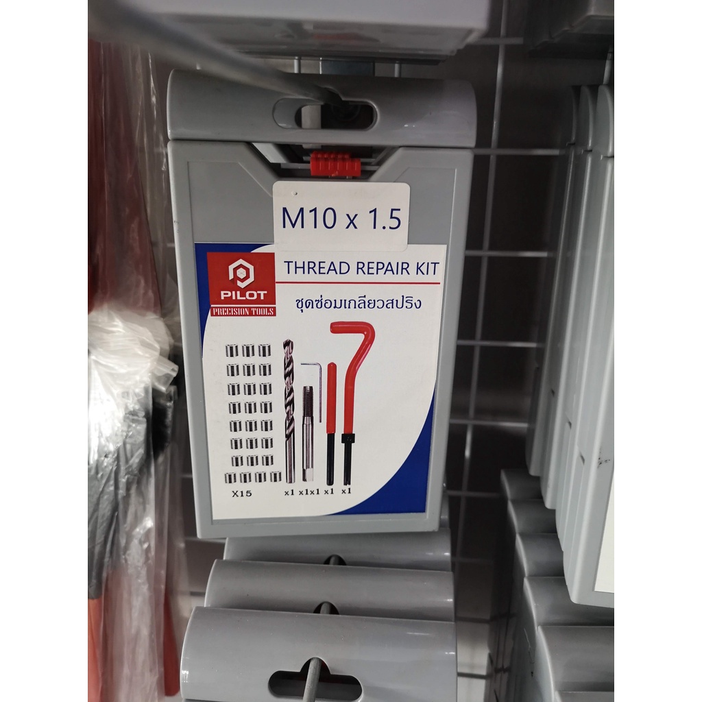 ชุดซ่อมเกลียว สปริง M4,M5,M6,M7,M8,M10,M12,M14 สินค้าเป็นของแท้100% ใช้งานได้อย่างทนทาน | Shopee ...