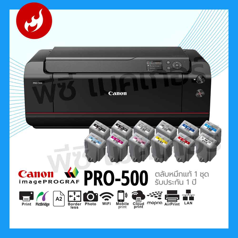 PRINTER CANON รุ่น PRO500 | Shopee Thailand