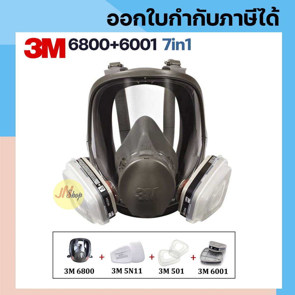 [พร้อมส่ง]3M 6800 Full Face Mask หน้ากากแบบเต็มหน้า | Shopee Thailand