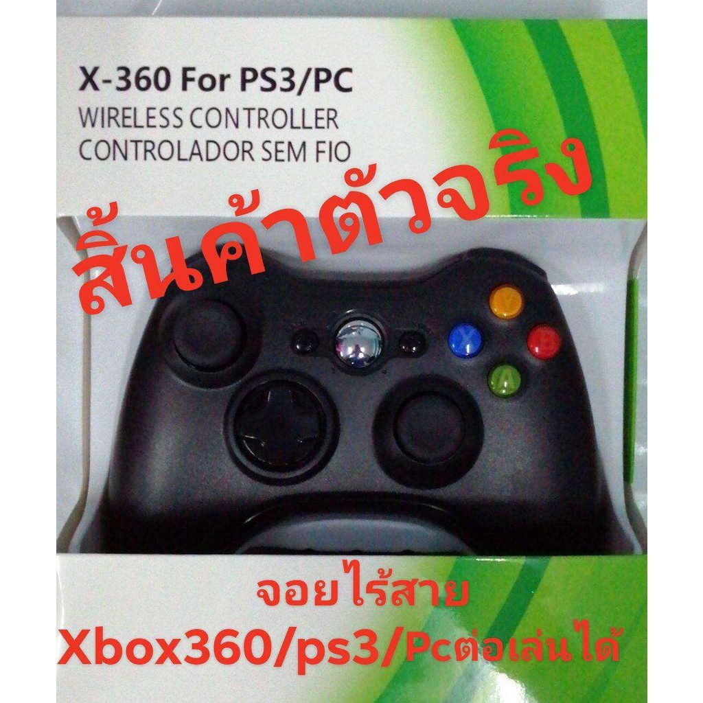 จอยxbox360/จอยเกม xbox360ไร้สาย สามารกต่อ xbox360 /pc/ps3 | Shopee Thailand