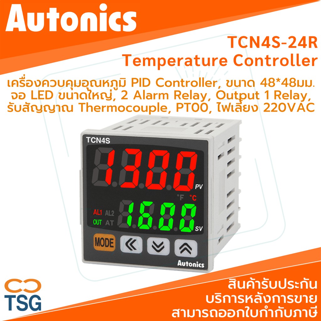 Autonics - TCN4S-24R Temperature Controller (เครื่องควบคุมอุณหภูมิ PID ...