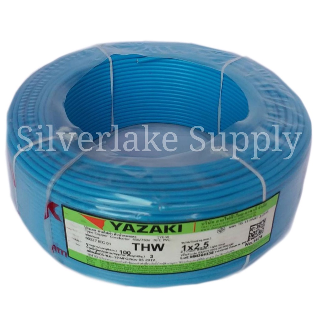สายไฟ THW IEC01 YAZAKI 1ขด/100 มม. | Shopee Thailand