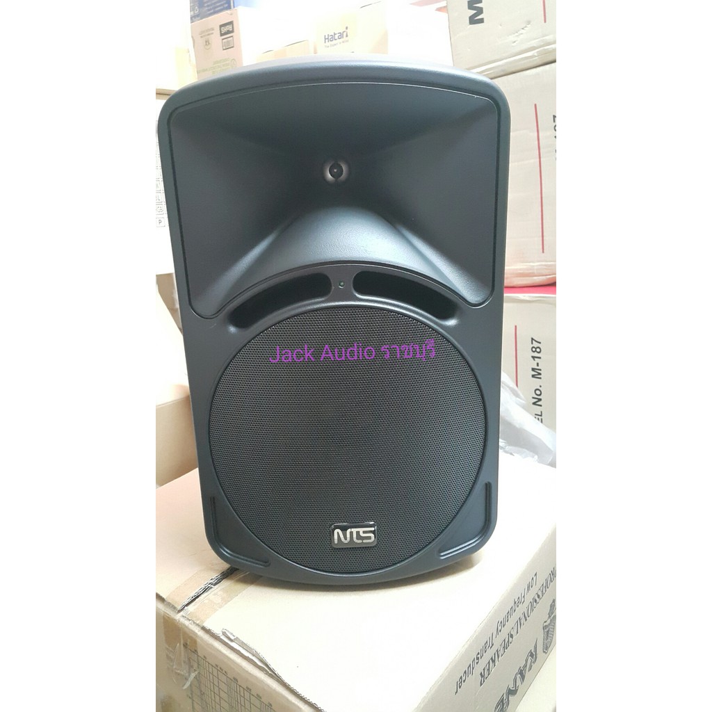 NTS NC-802 ตู้ลำโพง พลาสติก 2 way ติดผนัง หรือ แขวนผนัง ขนาด 8 นิ้ว (ราคา คู่ละ 4500 ) | Shopee ...