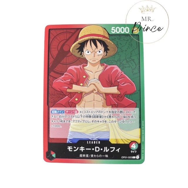 One Piece Card Game Leader card [OP01-001,002,003,031,060,061,062,091 ...