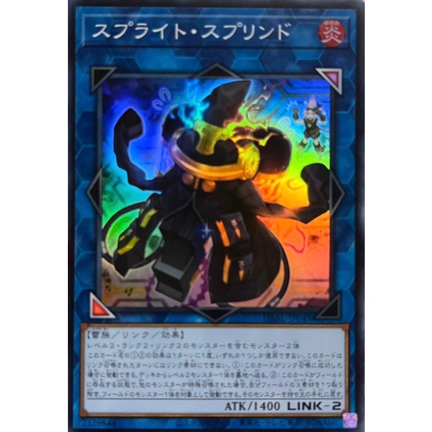 [DABL-JP048] Spright Sprind (Super Rare) | Shopee Thailand