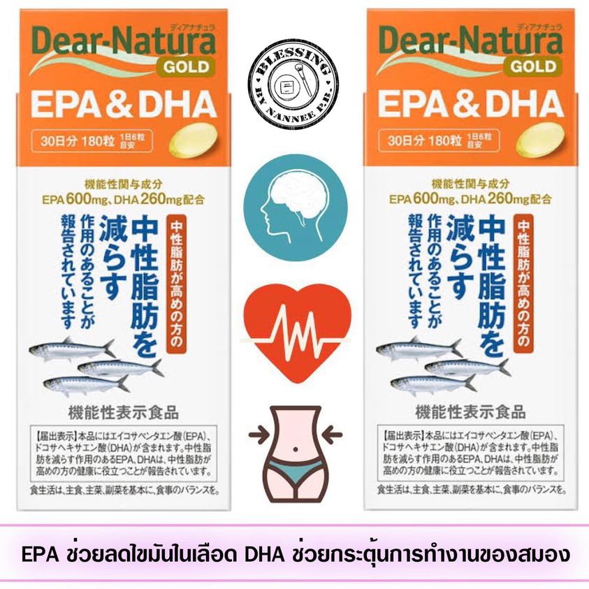 (Pre Order) EPA DHA Asahi Dear-Natura gold 30Days. ช่วยบำรุงระบบประสาท ...
