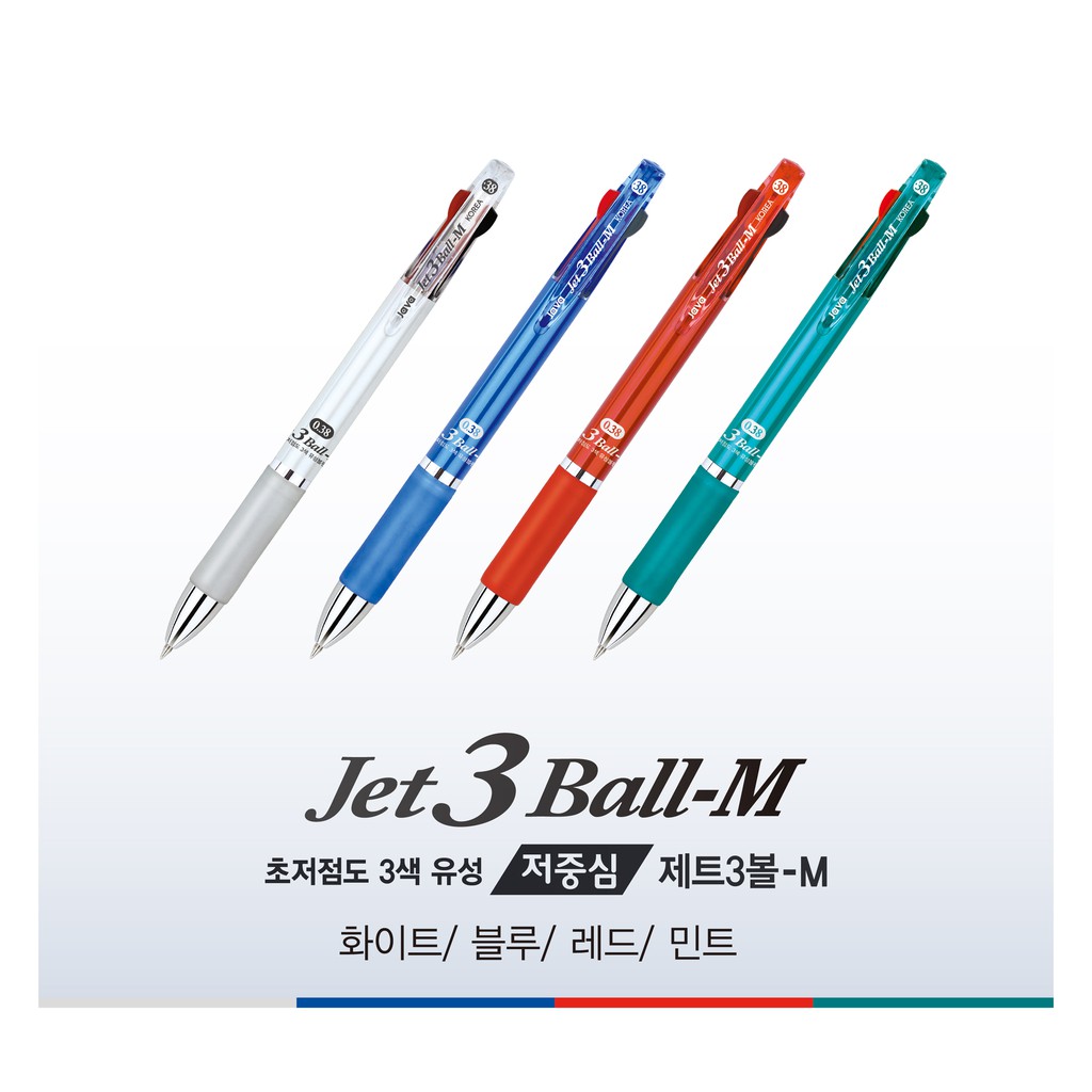 ปากกา 3in1 Java JET 3 Ball Multi pen 0.38 mm Metallic | Shopee Thailand