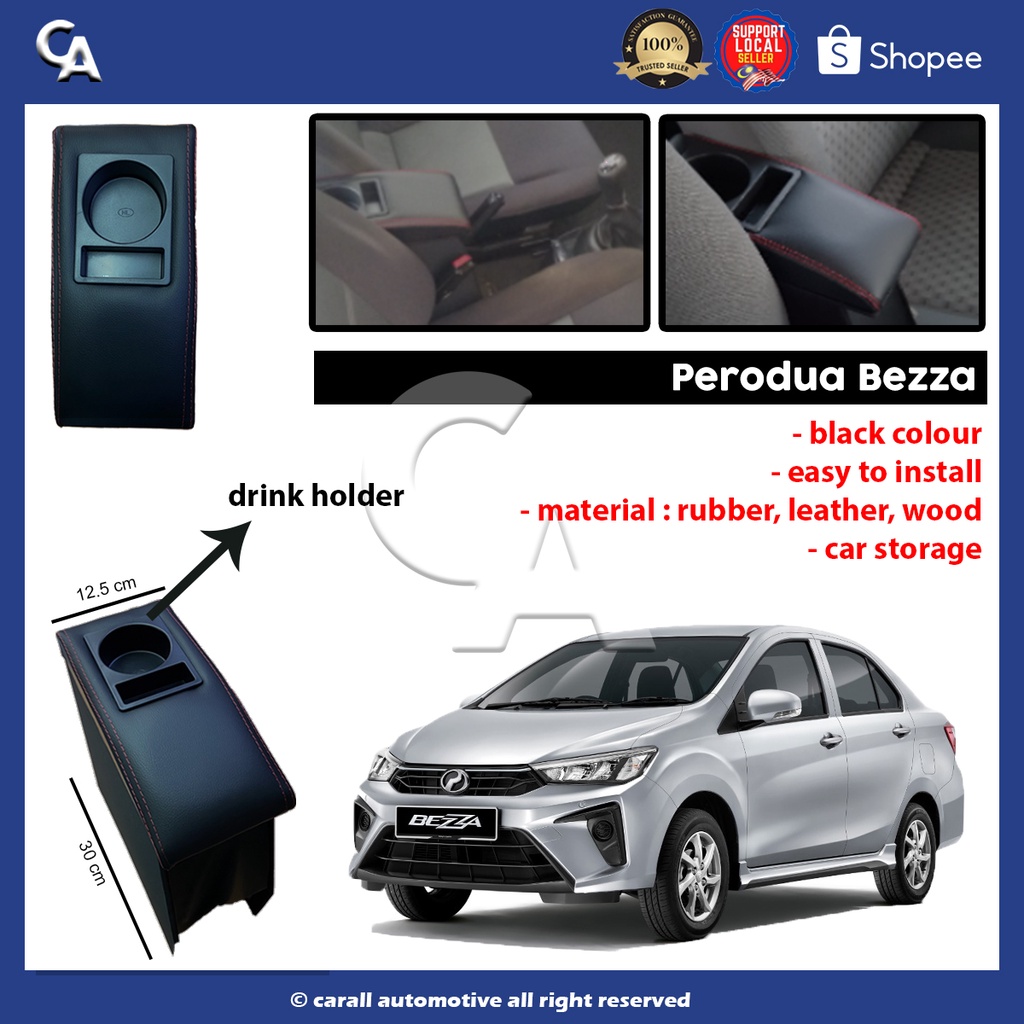 Perodua Bezza กล่องที่เท้าแขนในรถยนต์ พร้อมที่วางเครื่องดื่ม PVC สีแดง ...