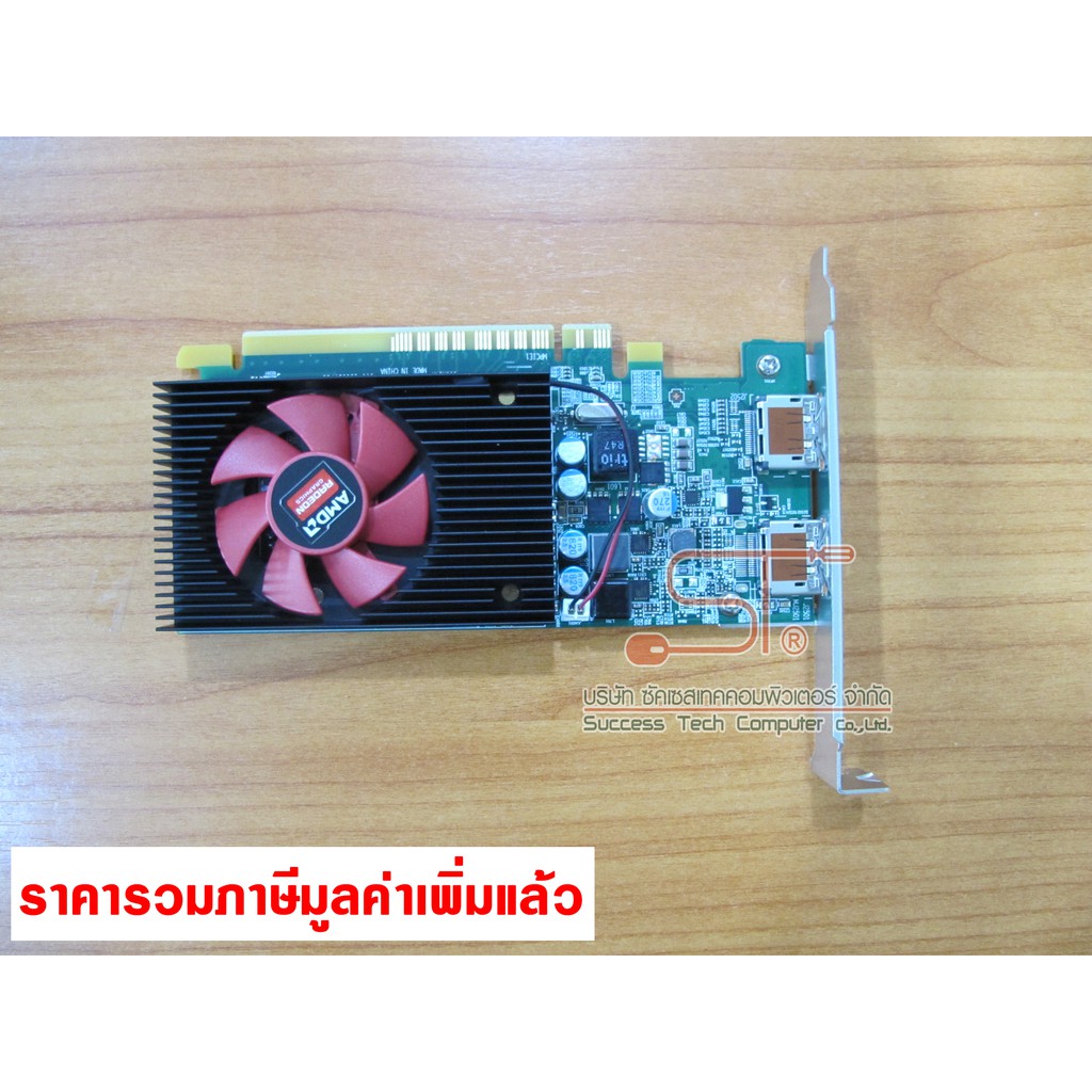 AMD Radeon R5 430, 2GB, Full Height | Shopee Thailand