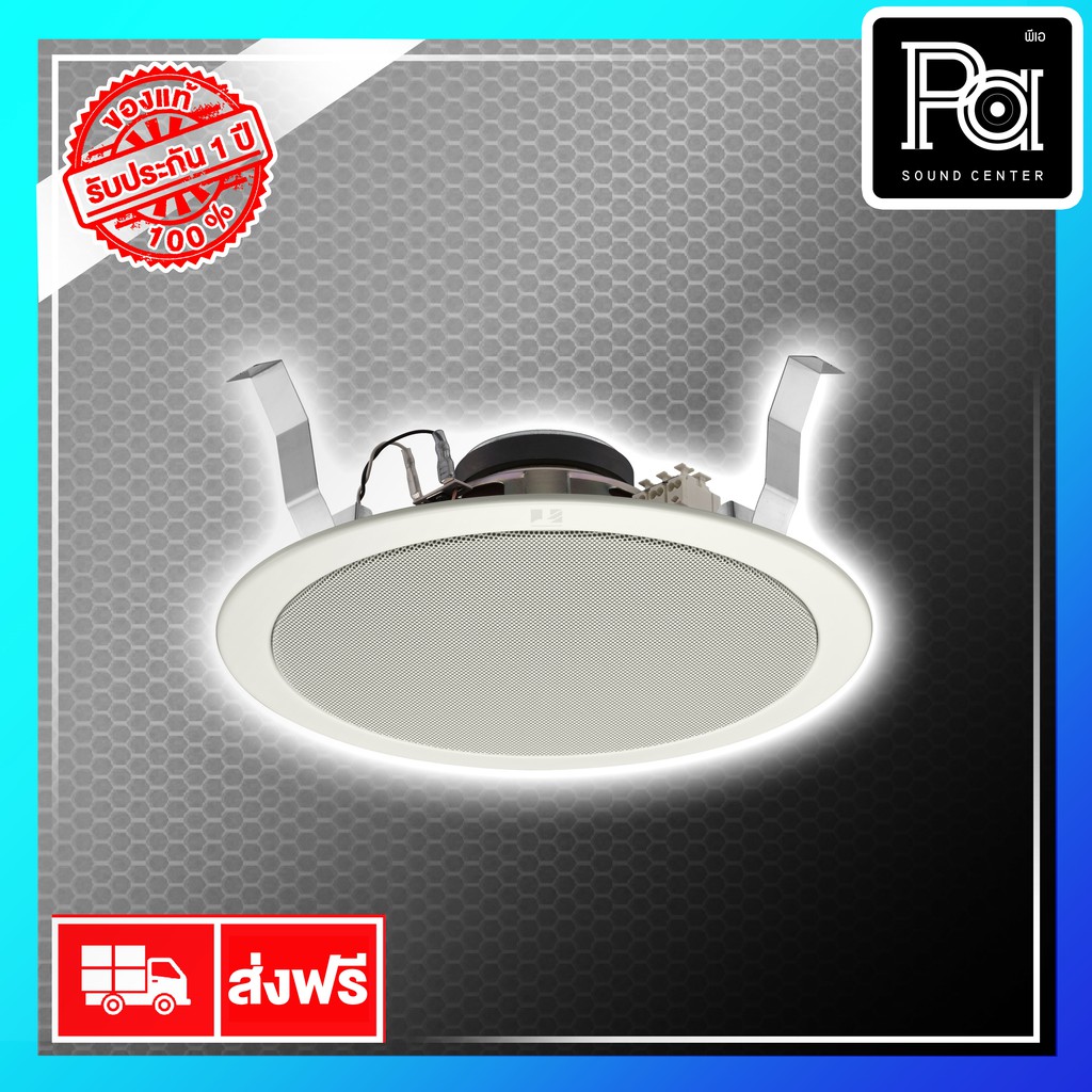 ++ลำโพงเพดาน++ TOA ลำโพงเพดาน PC 2869 พีเอ ซาวด์ เซนเตอร์ PA SOUND ...