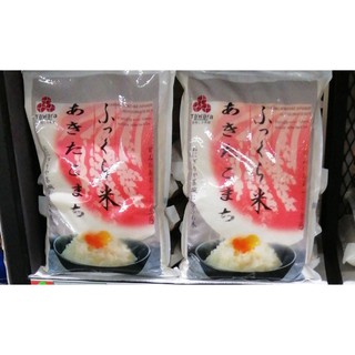 Tawara ข้าวญี่ปุ่นอะคิตะโคมาชิ 5 กิโลกรัมTawara Japanese rice Akita ...